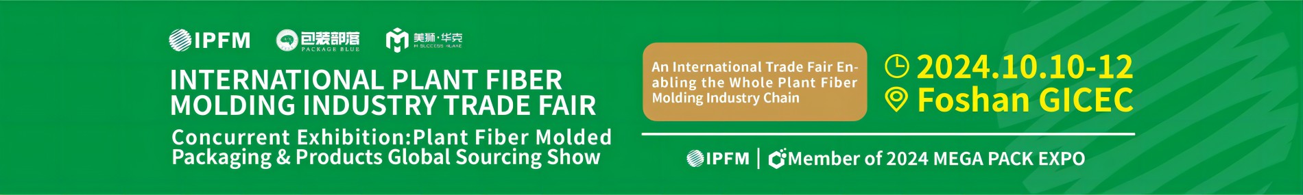 Visitors | E-Commerce Packaging Expo | ECPAKLOG 2020