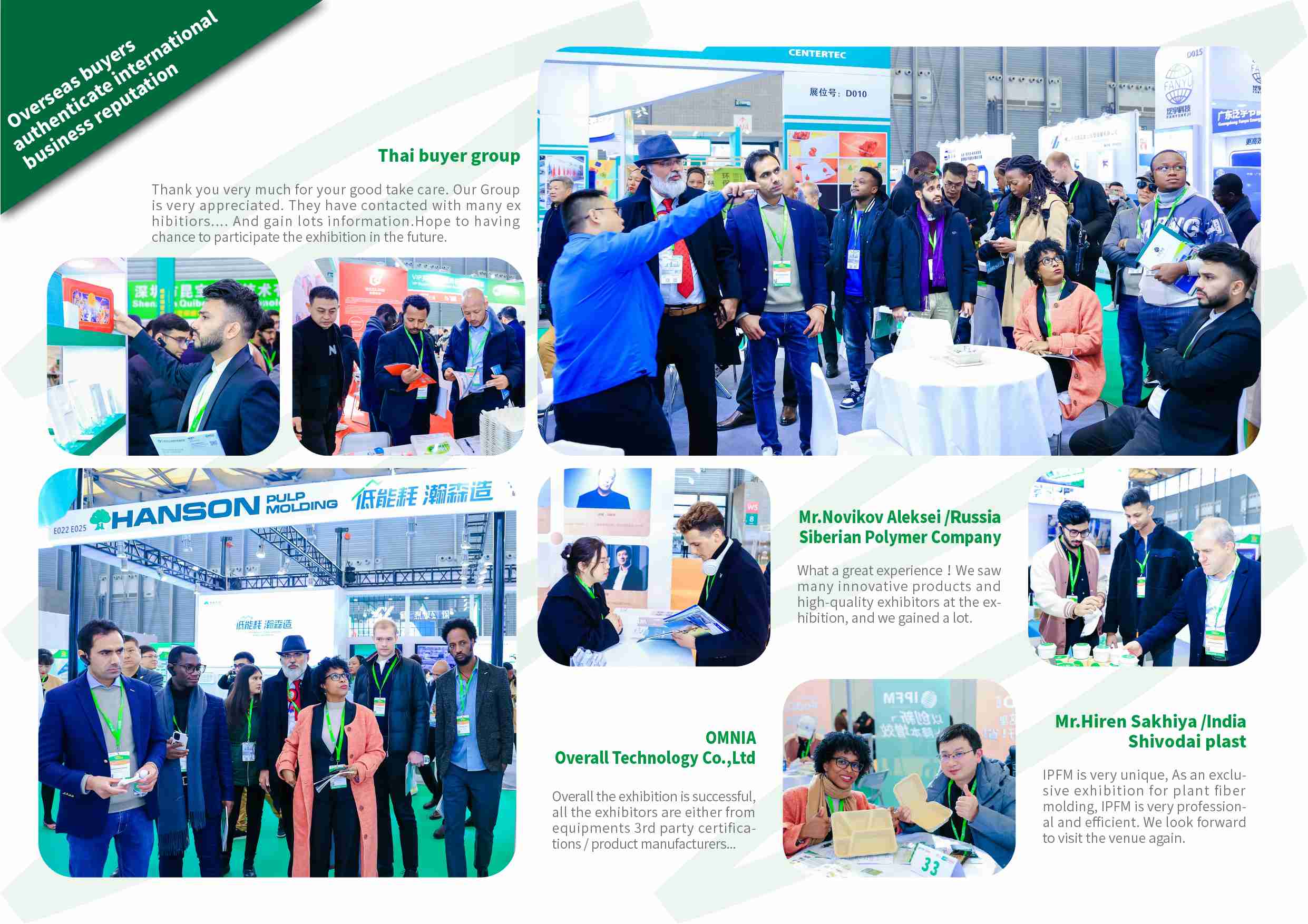 Show Review | E-Commerce Packaging Expo | ECPAKLOG 2022